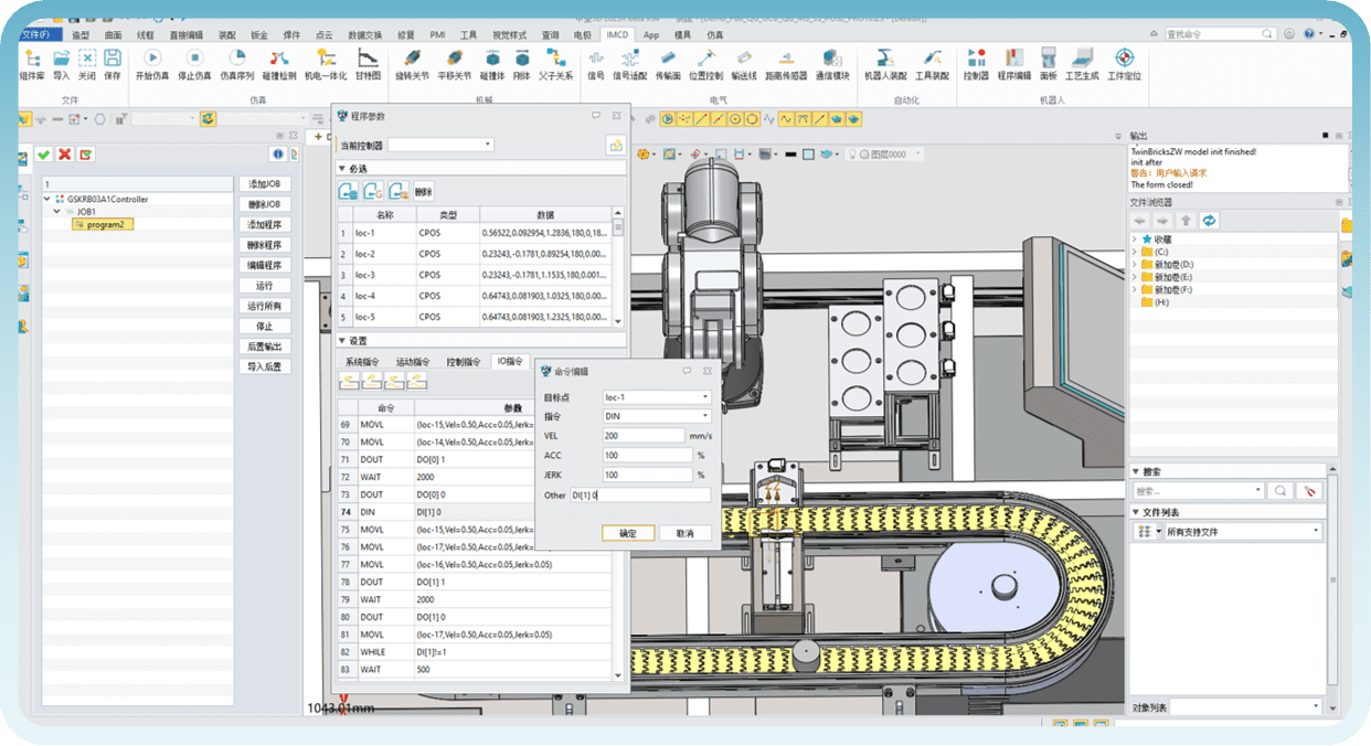 Home, iRobotCAM, Robot production line design/offline programming/virtual commissioning ...