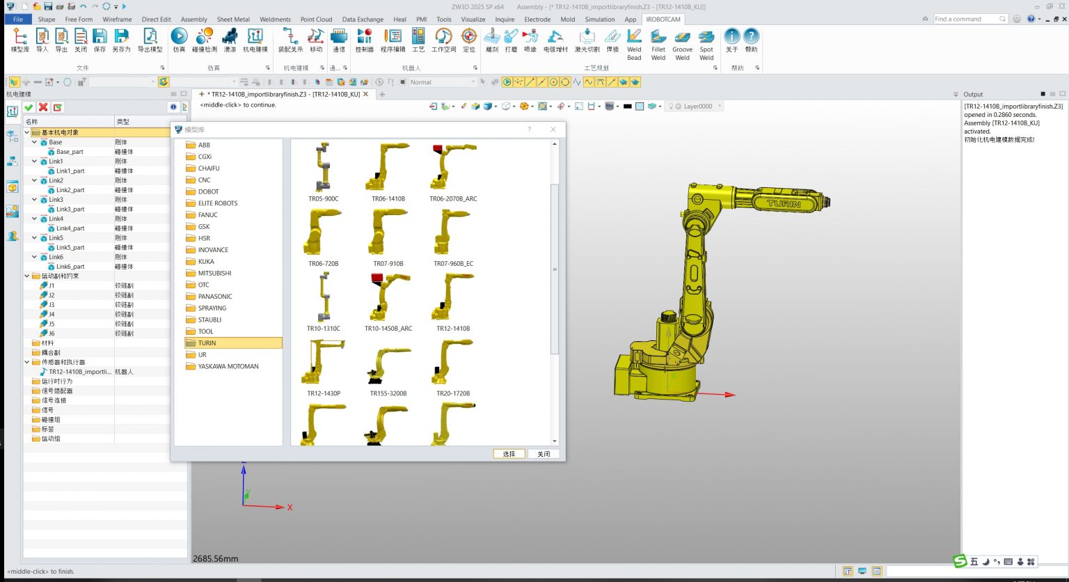 iRobotCAM Robot design and robot simulation training - YueQing Technology