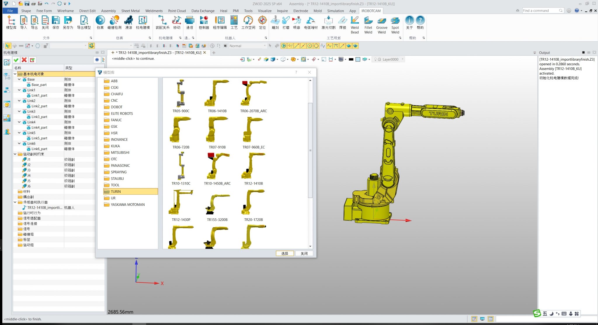 iRobotCAM Robot design and robot simulation training - YueQing Technology